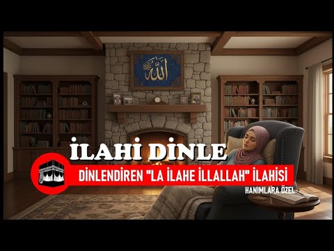 Hanımlara Özel Dinlendiren Rahatlatan ''LA İLAHE İLLALLAH'' İlahisi. #ilahiler #ilahi