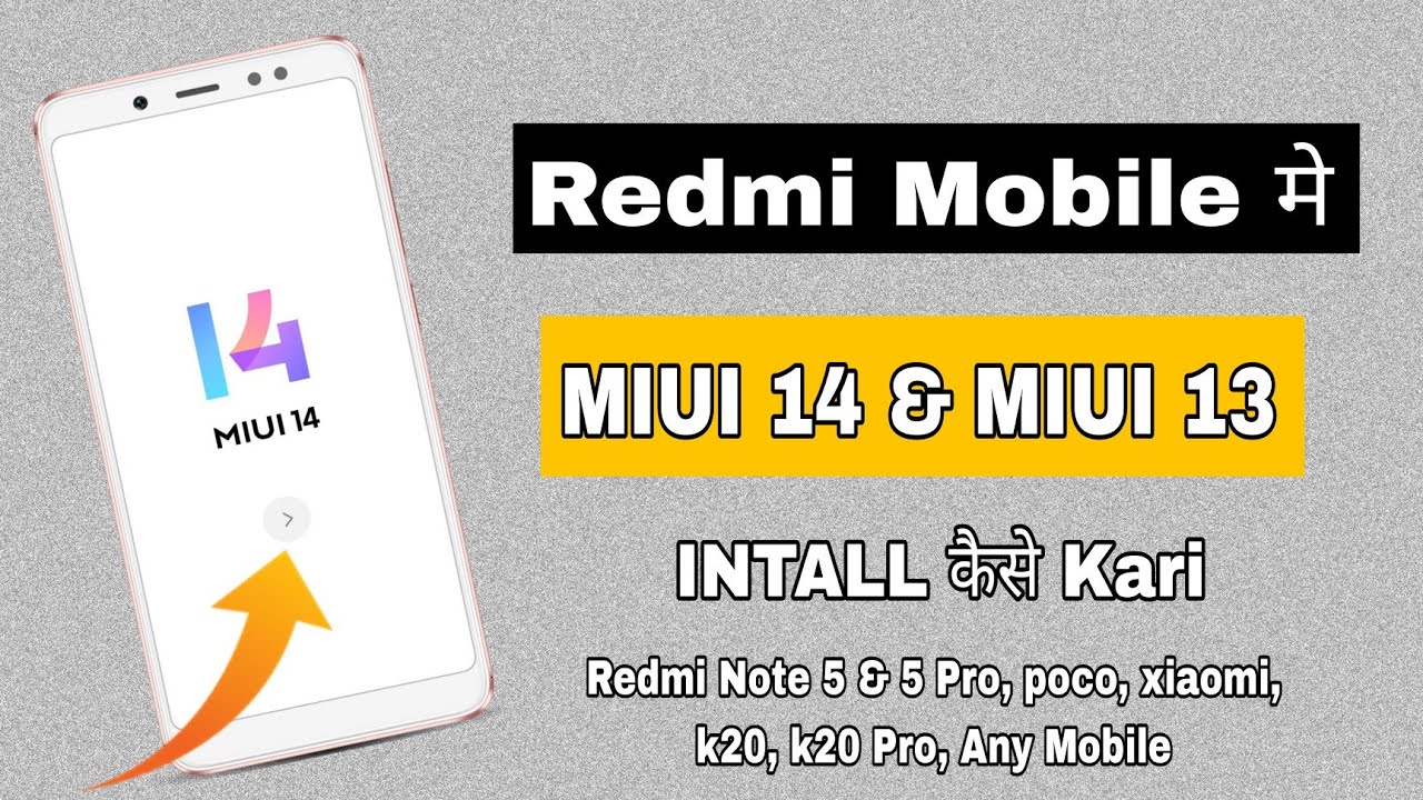 MIUI 14 & MIUI 13 & MIUI12.5 install kaise karen apne xiaomi redmi mobile me & Mobile ko ase ...
