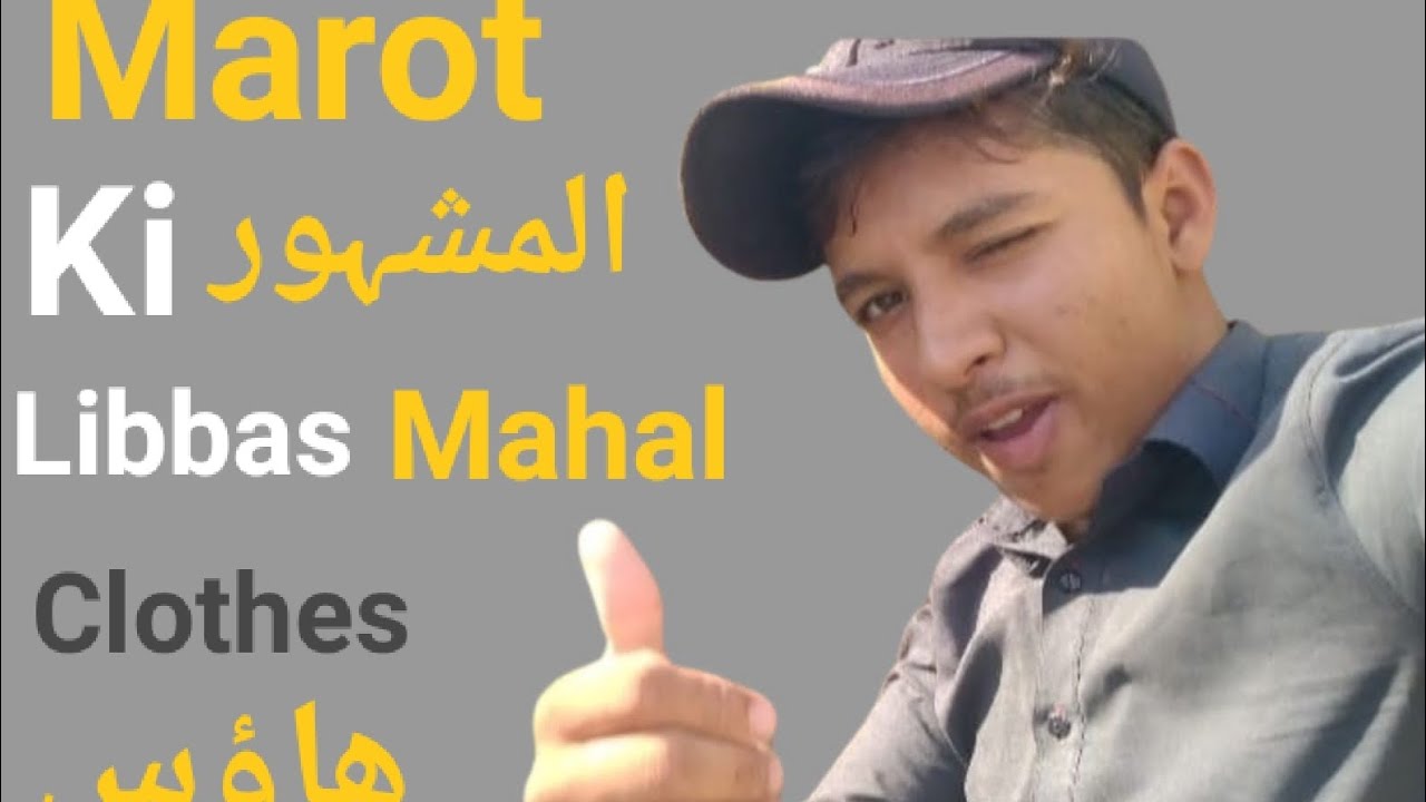 Libas Clothes House | Big branded clothes are available is here| suits ...