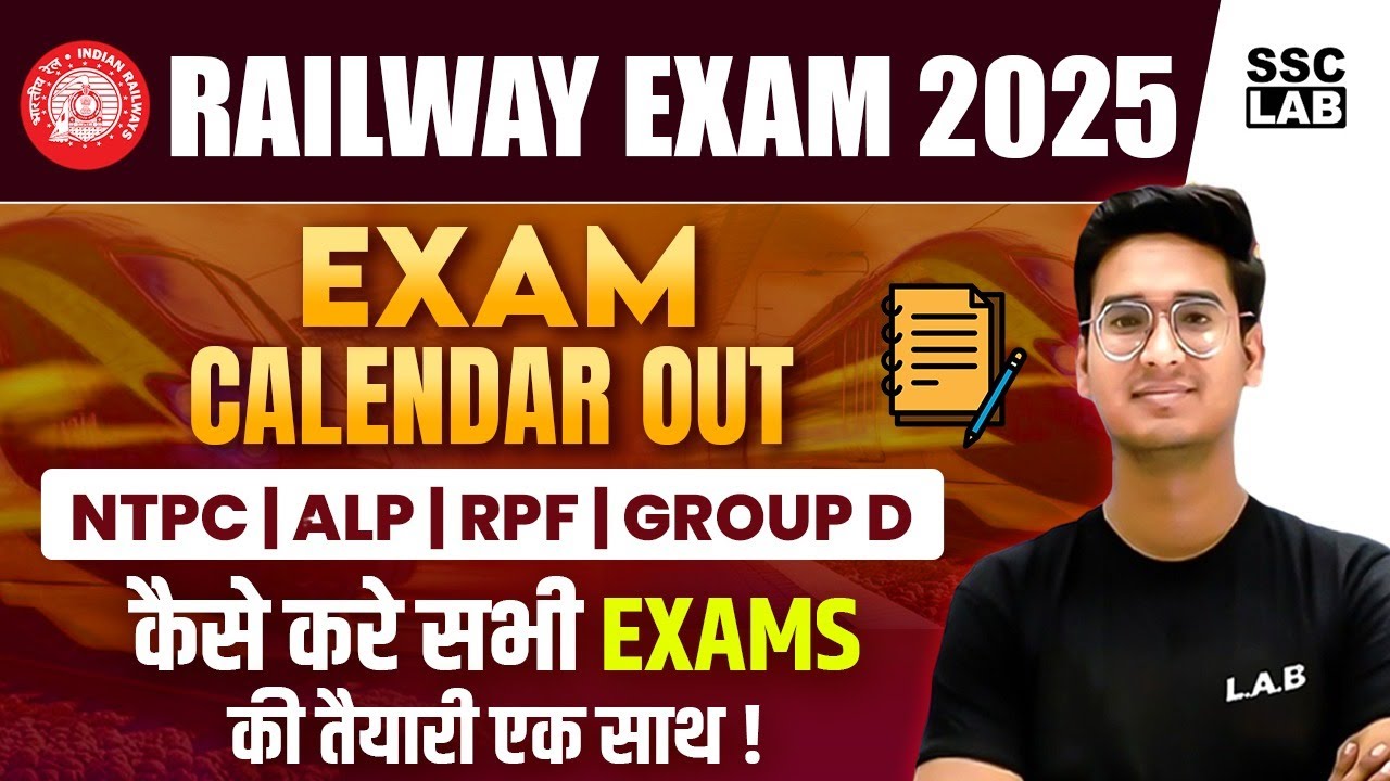 Railway Calendar 2025 Out | Railway New Vacancy 2025 | RRB NTPC, ALP ...