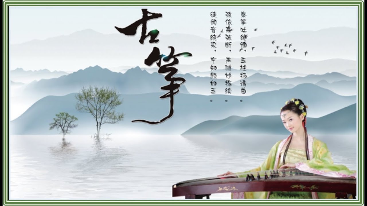 Chinese music traditional instrumental music beautiful Asian relaxing ...