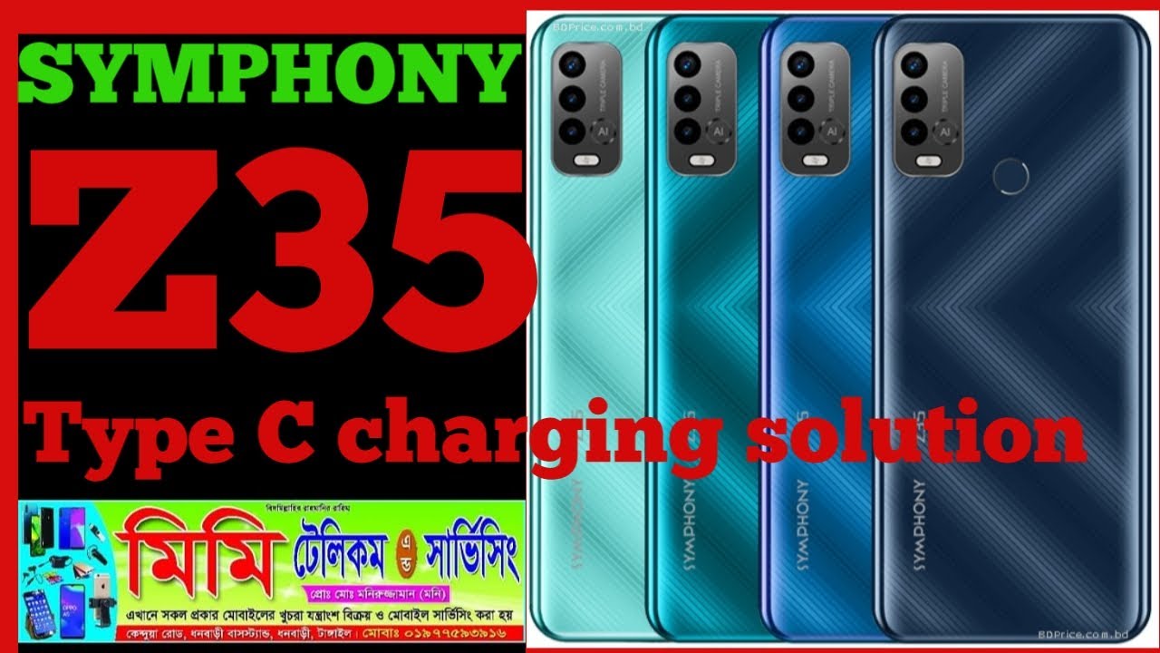 Symphony Z35 charging solution symphony Z ৩৫ চার্জিং সমস্যা সমাধান ...