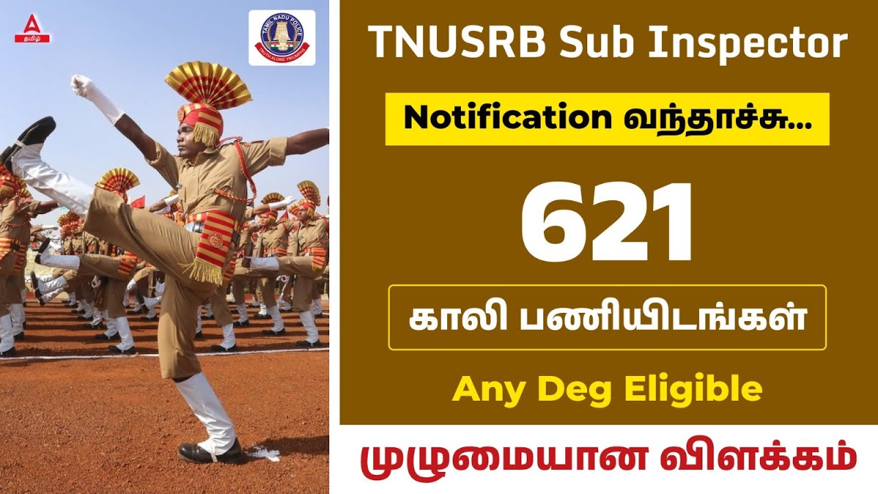 TNUSRB SI Notification 2023 | Sub Inspector 2023 Eligibility, Age Limit ...