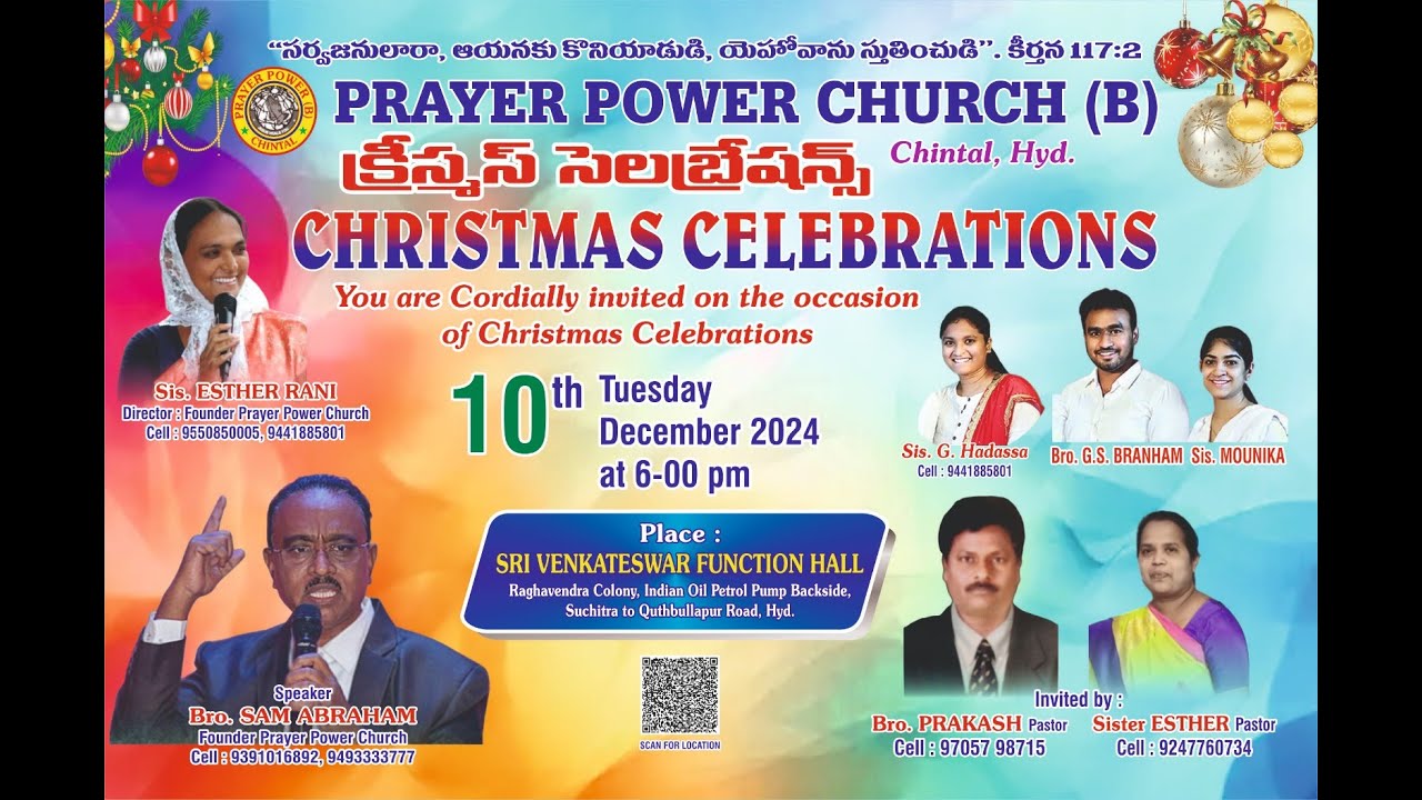 PRAYER POWER CHURCH(B) CHRISTMAS CELEBRATIONS - YouTube