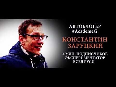 Безумные эксперименты Академика и серьёзные технологии Супротек Апрохим ...