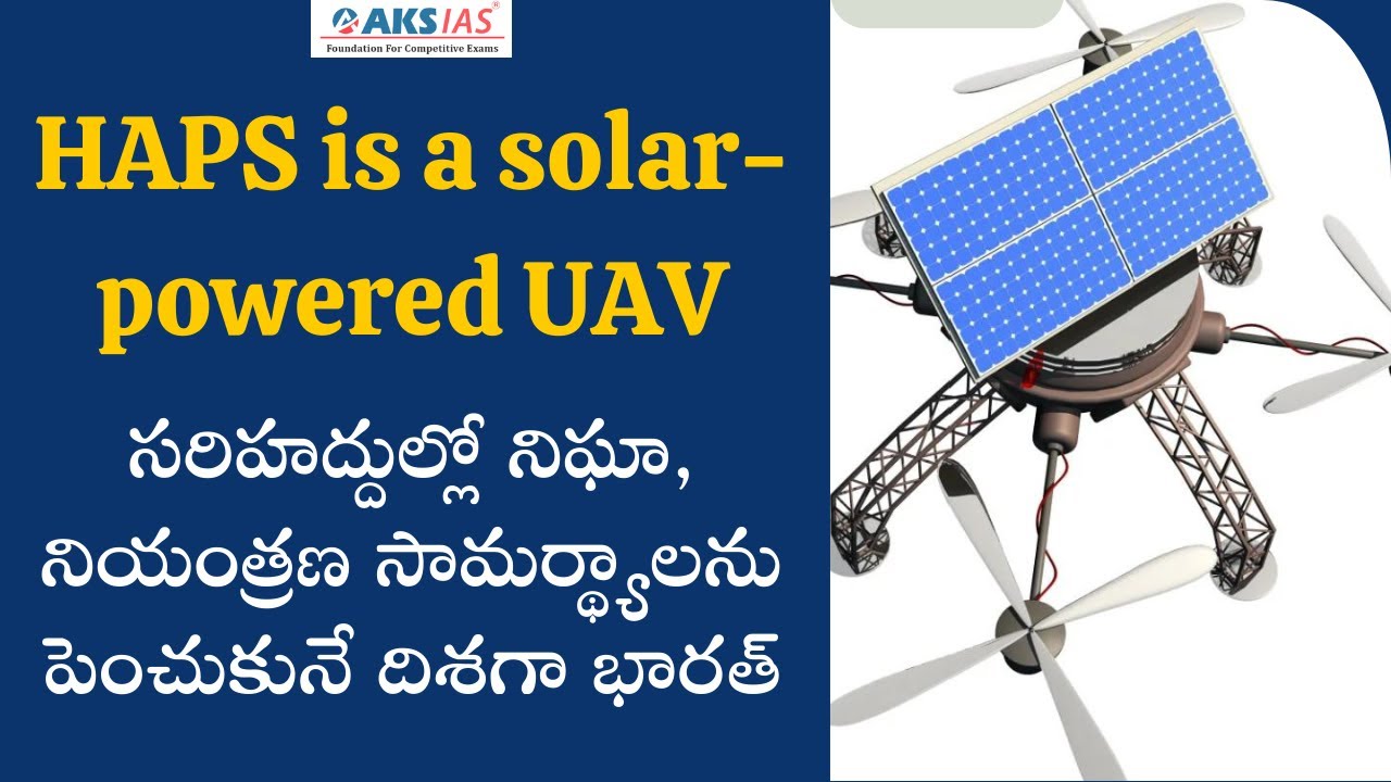 HAPS is a solar-powered UAV యంత్రణ సామర్థ్యాలను పెంచుకునే దిశగా భారత్ ...