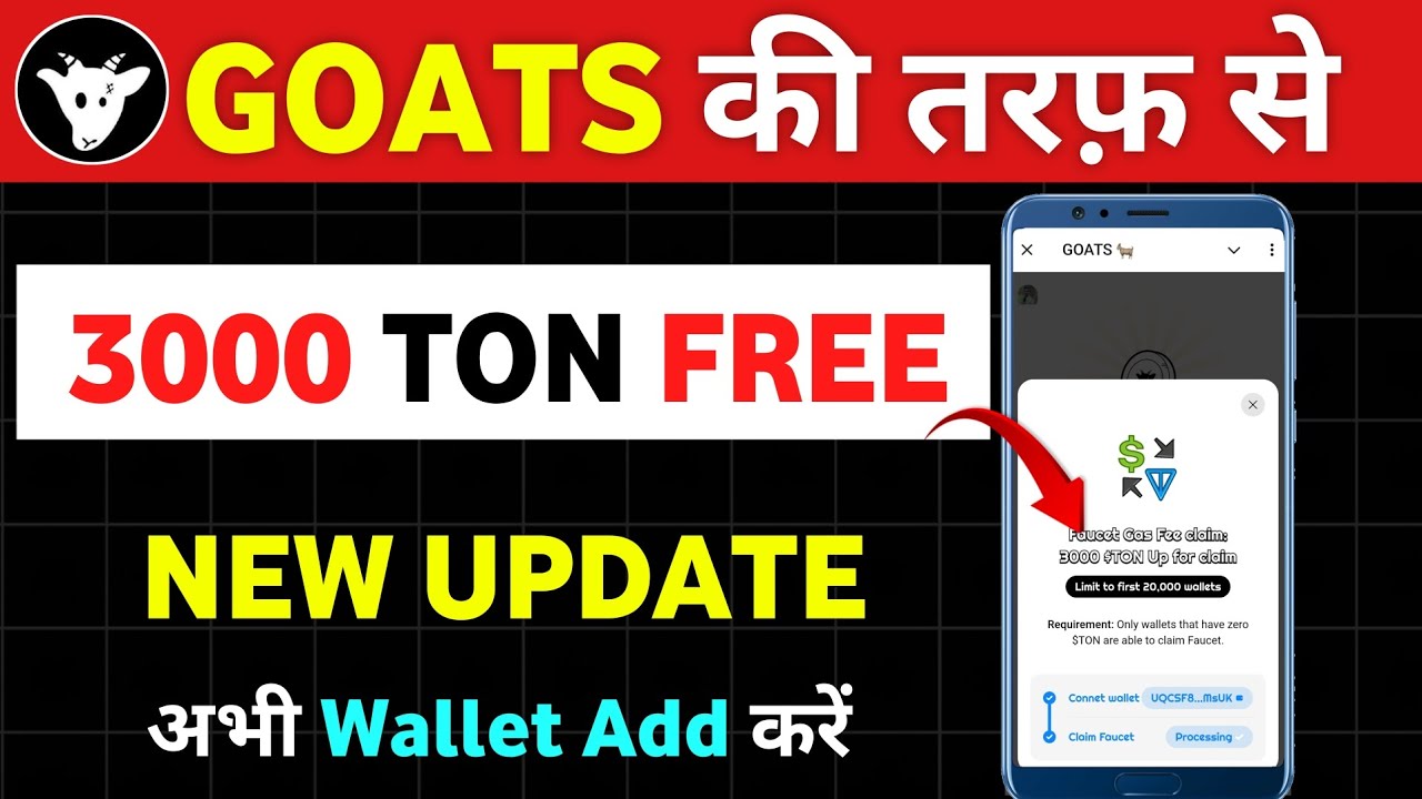 🚨Goats New Update || Goats Token Claim || Goats Price Prediction ...