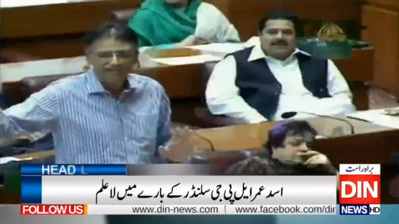 Din News Headlines | watch Pakistan HD channel live - YouTube