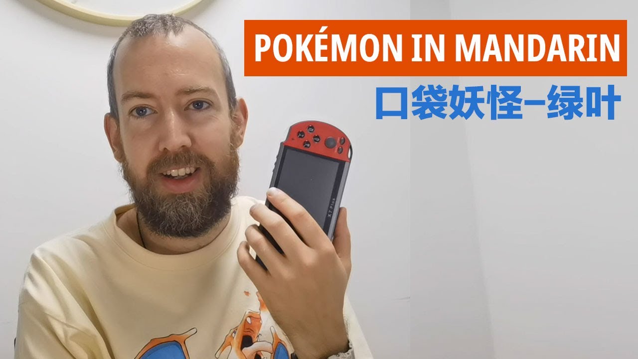 Playing Pokémon in Chinese after 3,5 years of learning Mandarin - YouTube