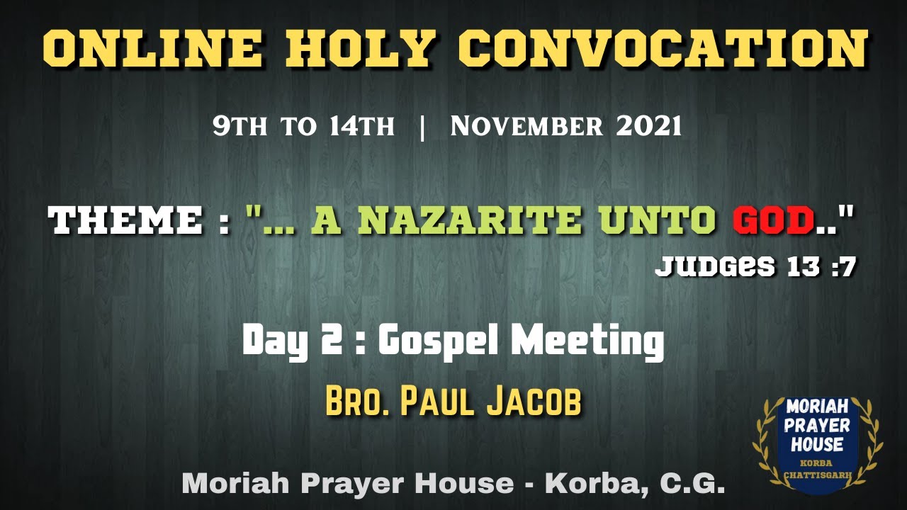 10 Nov 2021 || DAY - 2 || GOSPEL MEETING || BRO. PAUL JACOB || HOLY ...