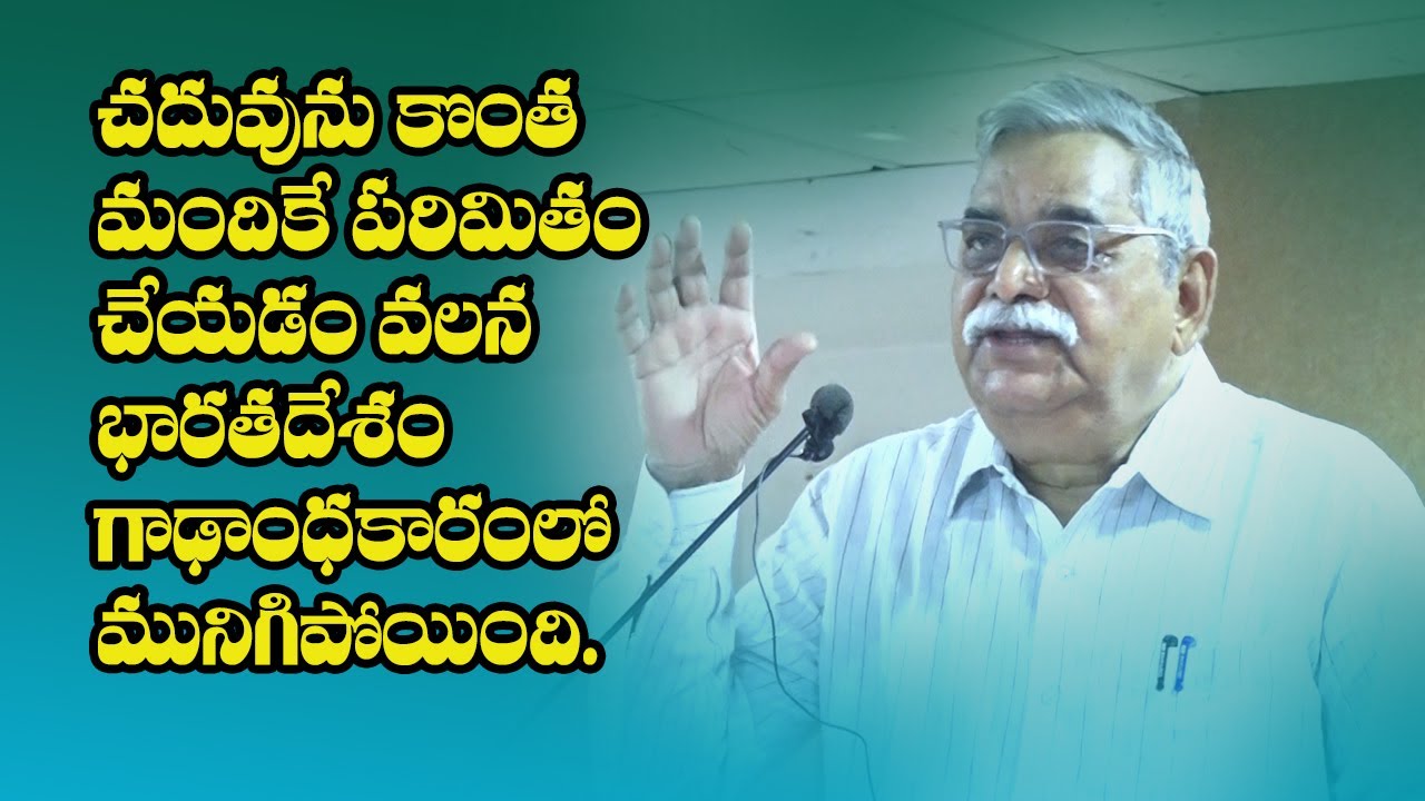 Pro. Rachapalem Chandra Sekhar Reddy | MBVK - YouTube