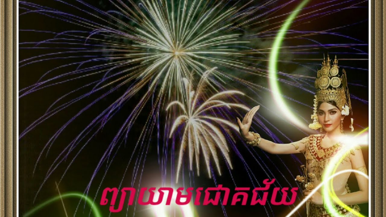 Acting Dharma, Perform a sermon, ព្រះធម្មទេសនា - YouTube