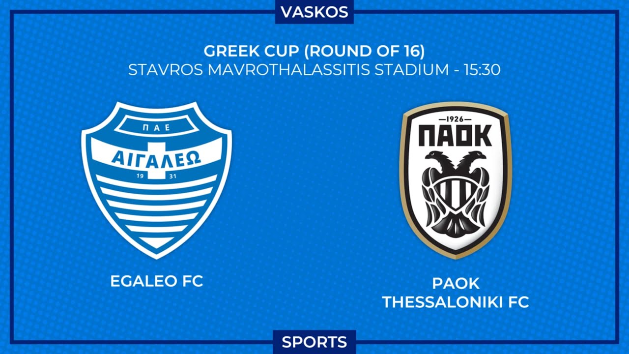 🔴 LIVE | ΑΙΓΑΛΕΩ - ΠΑΟΚ | ΚΥΠΕΛΛΟ ΕΛΛΑΔΑΣ | EGALEO - PAOK | GREEK CUP ...