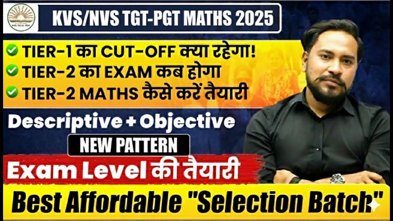 😱SHOCKING! KVS NVS 2025 Expected Cut Off | Safe Score for PRT TGT PGT ...
