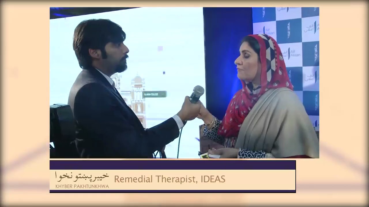 #KPEducation Irum Mumtaz - YouTube