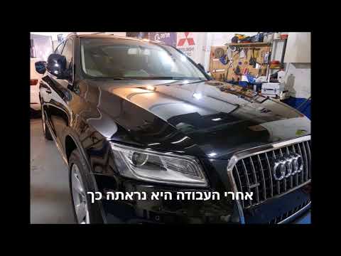 Audi Q5-Exterior Detailing