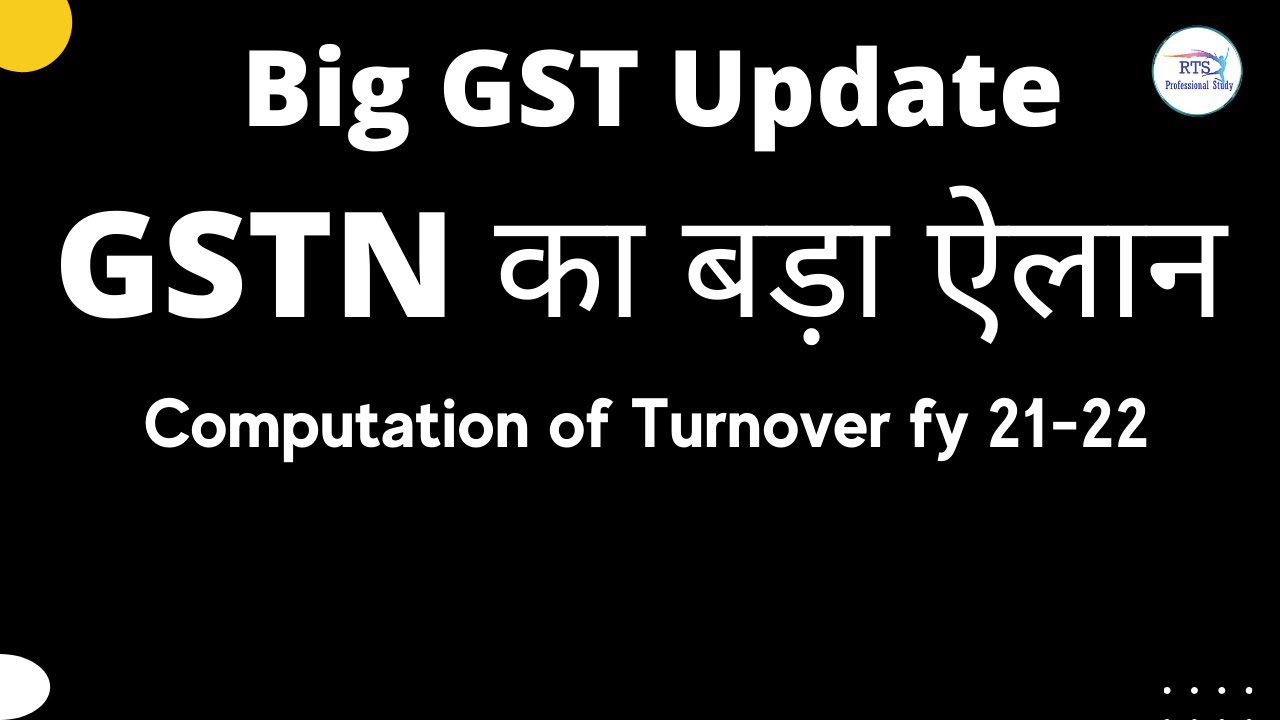 How to update turnover in gst portal | GST update | GST Turnover update ...