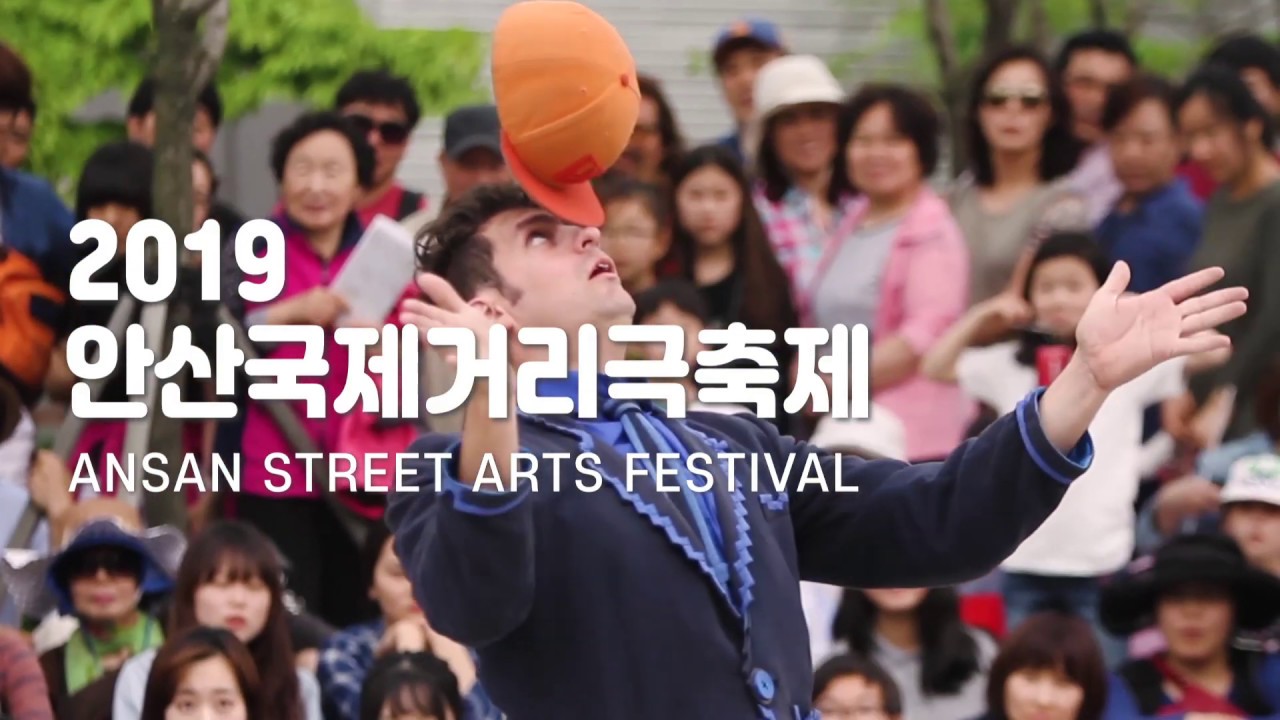 Ansan Street Arts Festival 2019 Teaser Trailer #2 2019안산국제거리극축제 티저 트레일러 ...