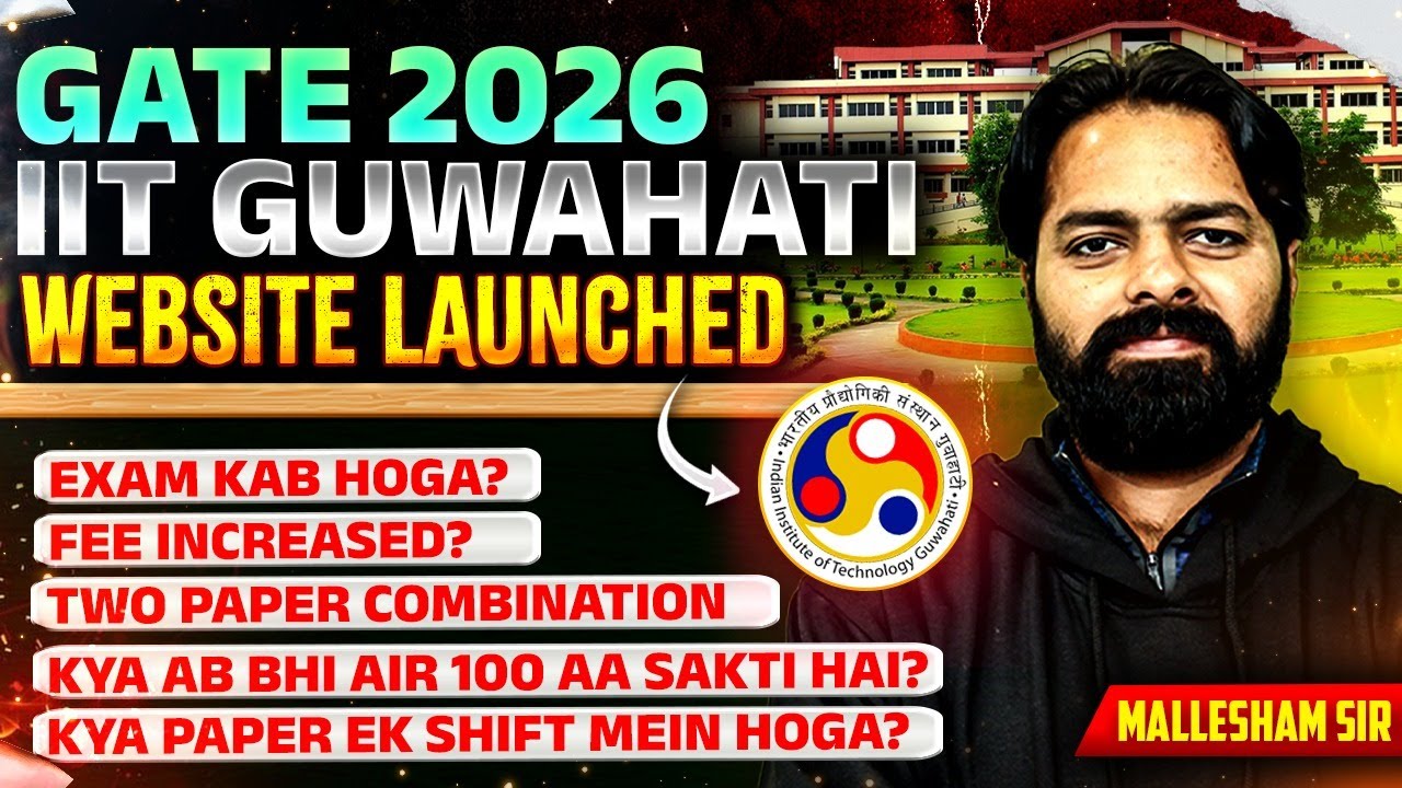 GATE 2026 IIT Guwahati Website Launched | GATE 2026 Roadmap | Exam ...