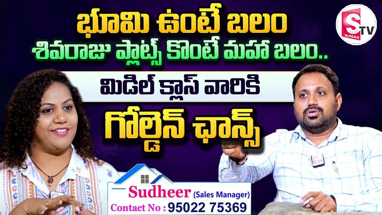Vian Valley Real Estate Property-Wealth Creation–ShadNagar & Shabad ...