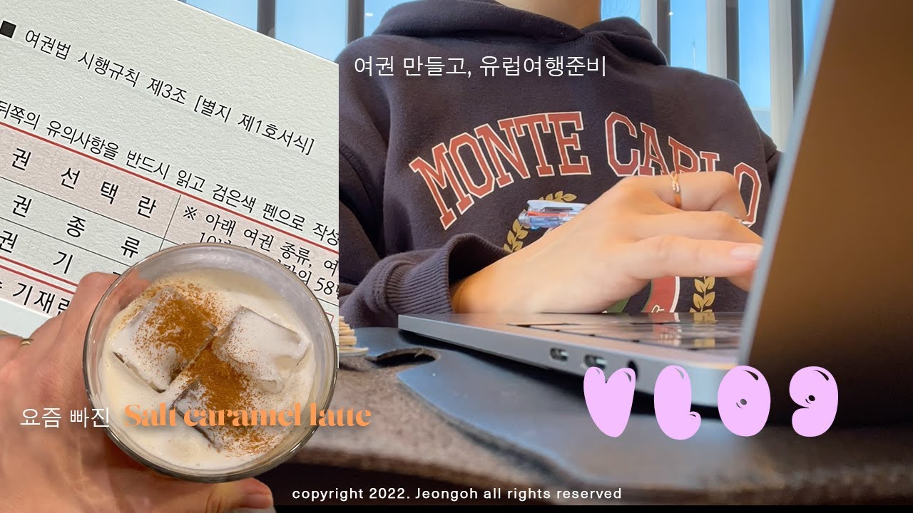 Vlog 차근차근 유럽 갈 준비 해요 여권만들고 구글지도 핫플 저장 서프라이즈로 본가가서 아빠엄마 놀래키기 엄마랑 한