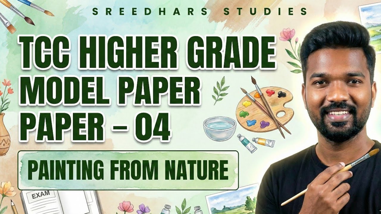 ||TCC HIGHER GRADE PREVIOUS MODEL PAPER||PAINTING FROM NATURE||PAPER4 ...