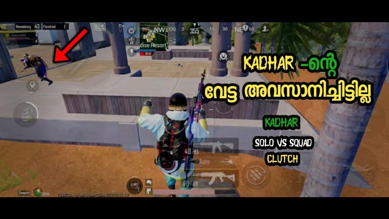 KADHAR-ന്റെ വേട്ട അവസാനിച്ചിട്ടില്ല | Kadhar SOLO VS SQUAD |🥵🔥💙 - YouTube