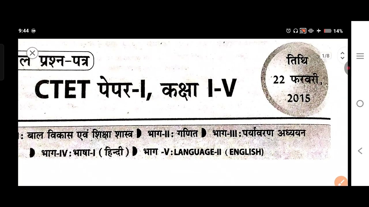 CTET 8 FEB 2026 CDP||CDP TOP-30 PYQS||CDP PREVIOUS YEAR SOLVED PAPER BY SHIVAM SINGH||Target 30/ ...