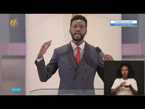 PROPHET ZENEBE GIRMA AMAZING WORD OF GOD - YouTube