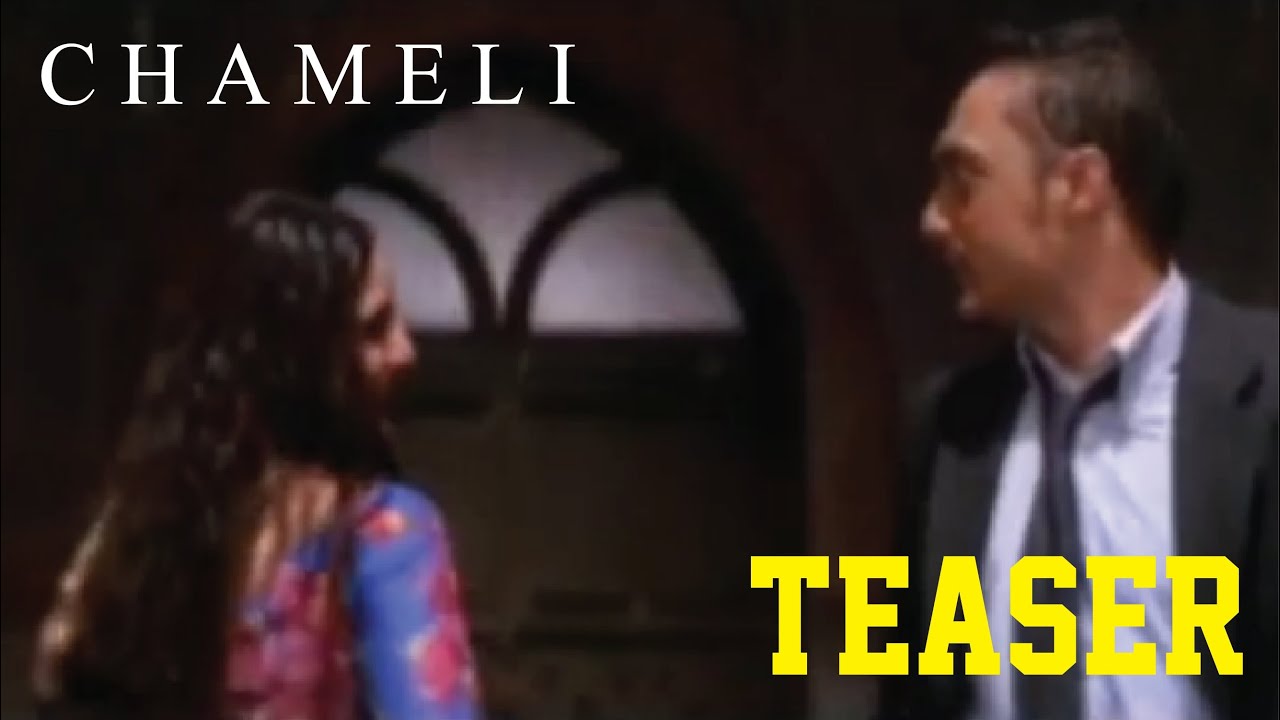 Chameli - Teaser - YouTube