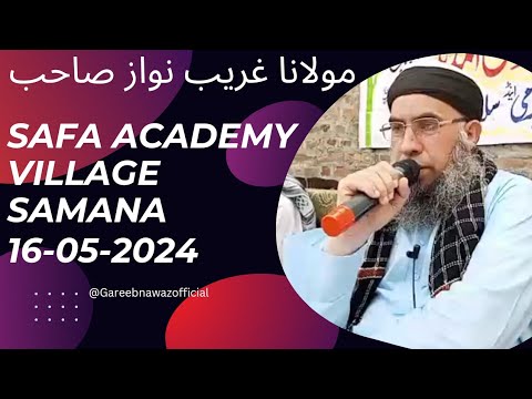 Molana Gareeb Nawaz Sahb|New Bayan In Safa Academy,Samaan|16-05-2024 - YouTube