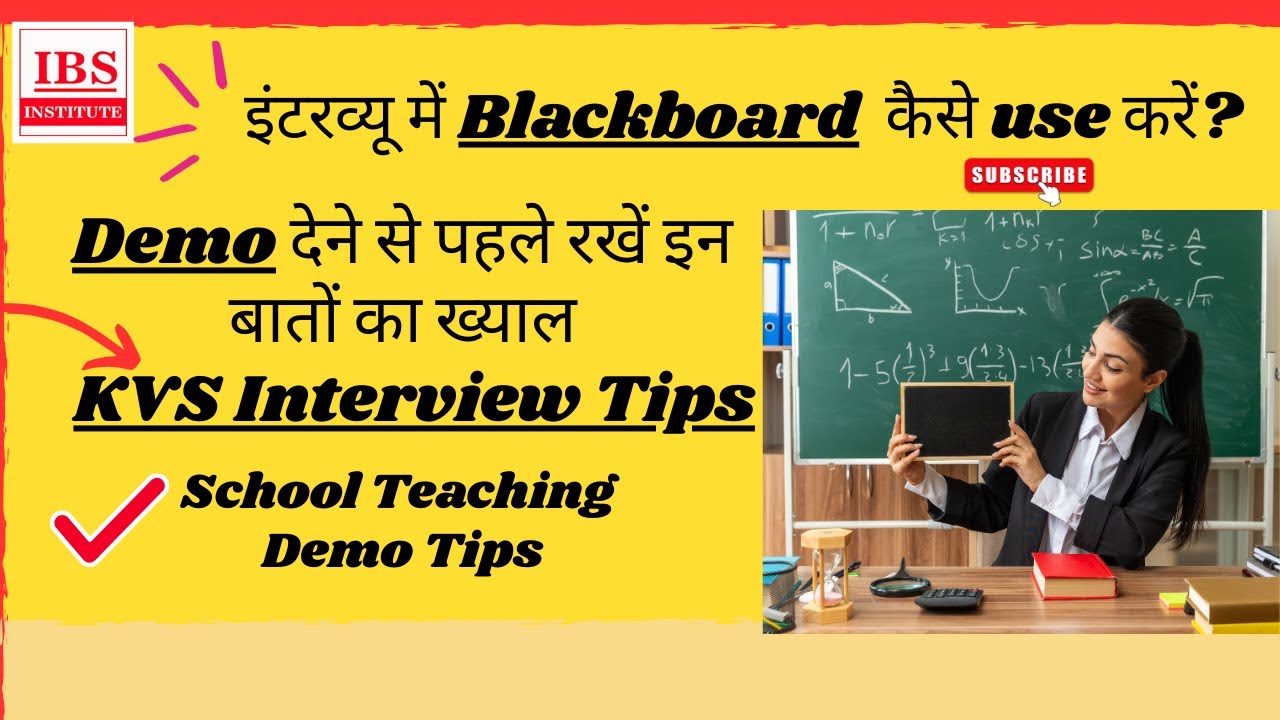 Kvs Blackboard Teaching Demo Interviews. How to Use Blackboard in School Interview PRT teaching ...