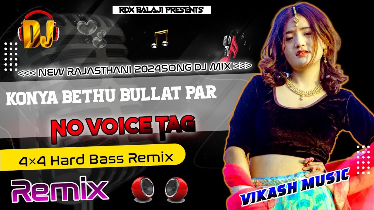 No Voice Tag || Instagram Viral || कोन्या बैठु र बुलट प लावो काली थार ...