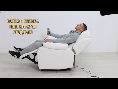 Обзор кресла Реклайнер для наращивания ресниц - YouTube