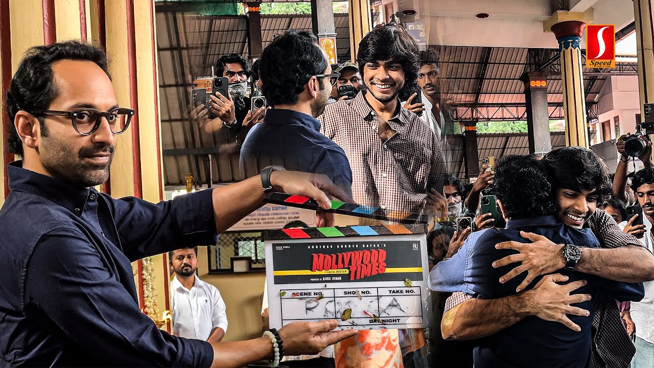 Mollywood Times Pooja Ceremony | Fahad Faasil | Naslen | Tharun Moorthy| Suresh Krishna | Binu ...