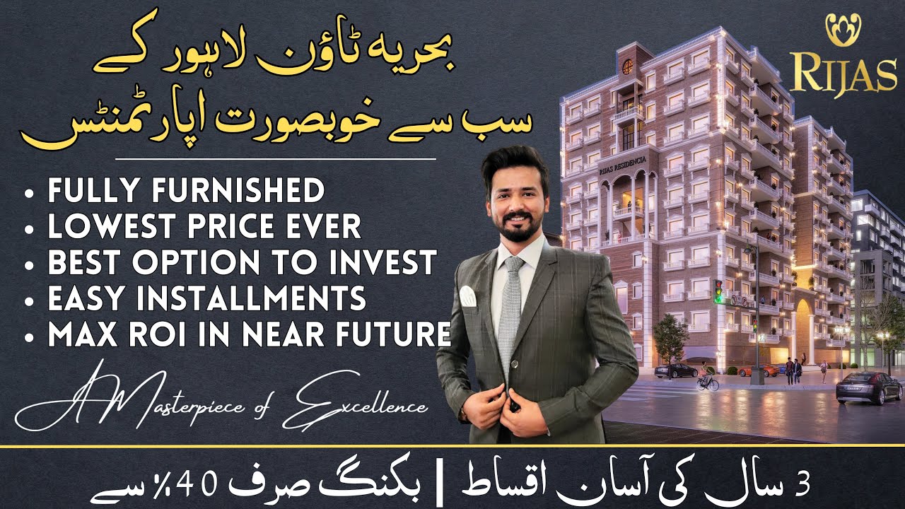 Rijas Residencia | Dubai Lifestyle Furnished Apartments on 3 Years Instalments Plan |Bahria Town ...