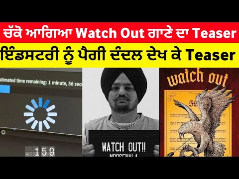 Watch out teaser sidhu moose wala | sidhu moose wala New song | watch ...