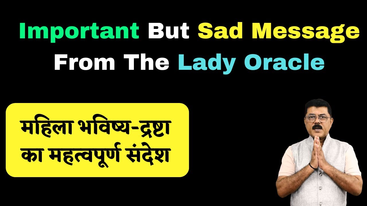 Message From The Lady Oracle (Psychic),चाहने वालों के लिए द्रष्टा का ...