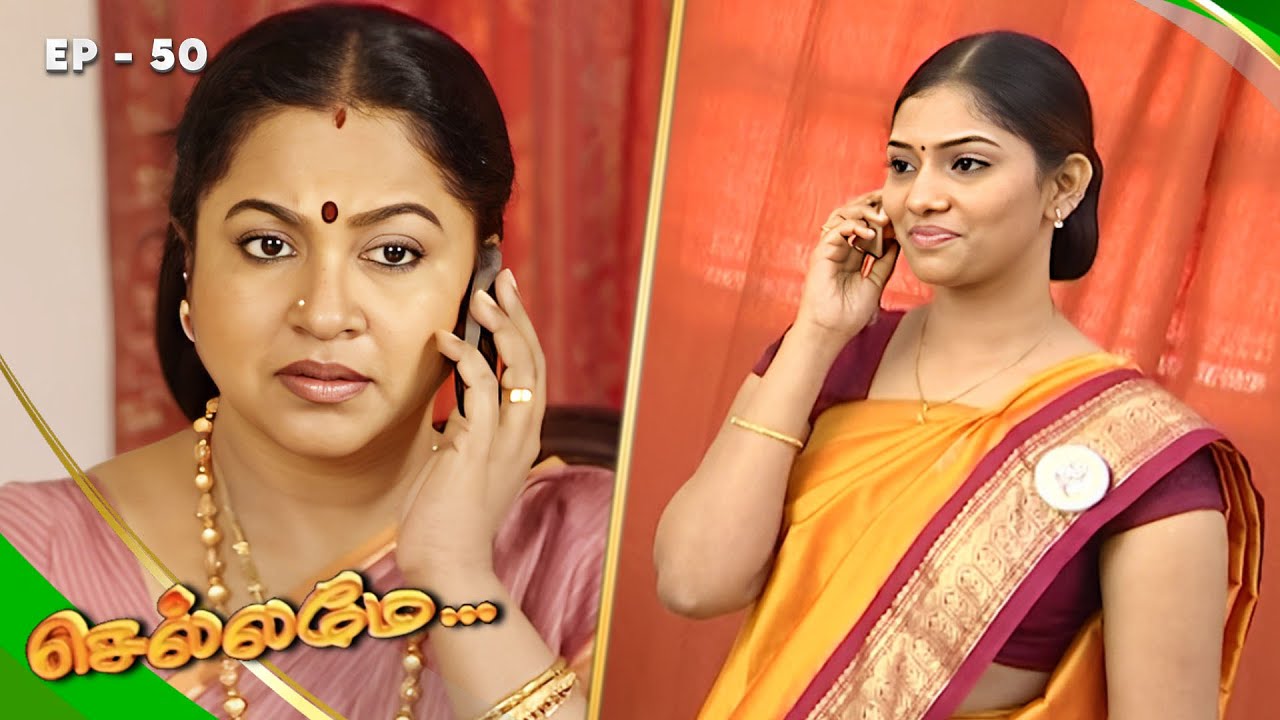Chellamay - செல்லமே | Episode 50 | Radhika Sarathkumar | Ultra Tamil TV ...