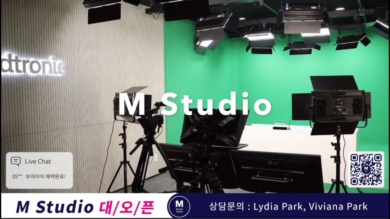 메드트로닉코리아, M Studio 최초공개! - YouTube