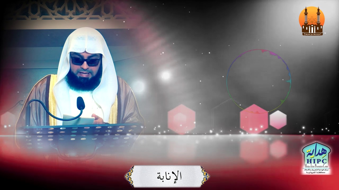 ملخص خطبة التوبة والإنابة للشيخ فايز الديحاني جامع عبدالله دخين