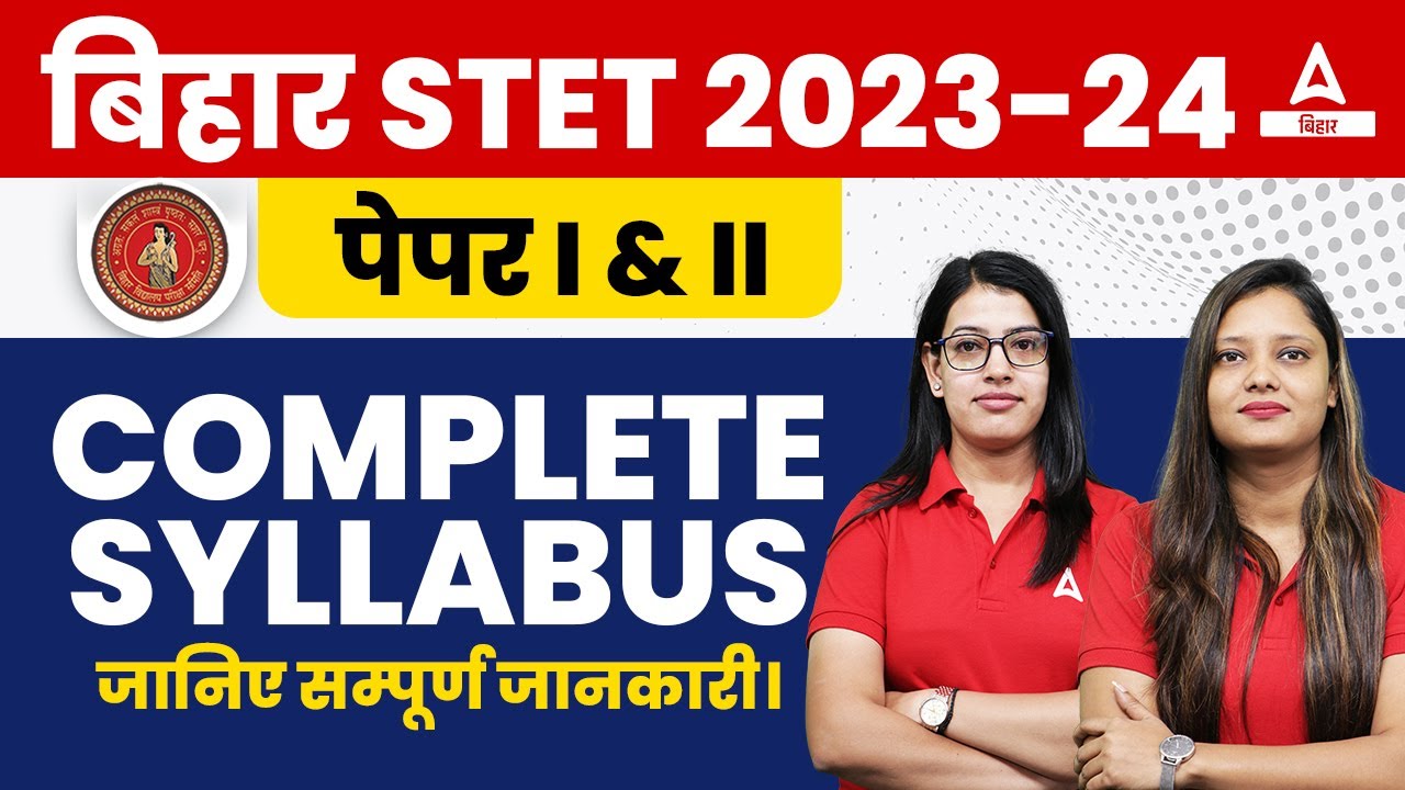 BIHAR STET 2024 Complete Syllabus | BIHAR STET 2024 - YouTube