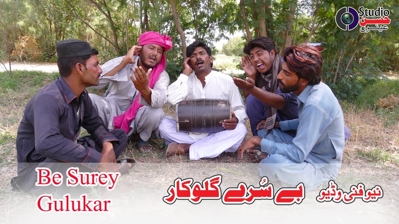 Jogi Jugariya New Funny Video...Be Surey Gulukaar...2023 - YouTube