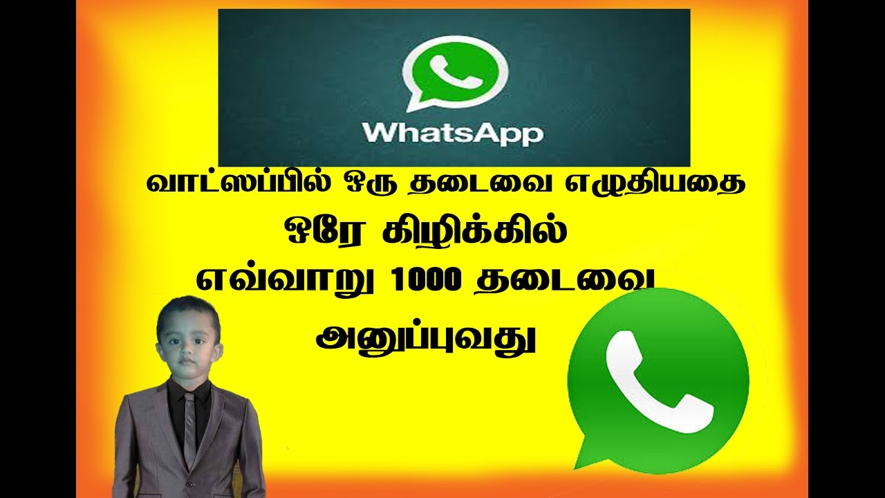 How To Send 1000 message one click in whatsapp (tamil) - YouTube