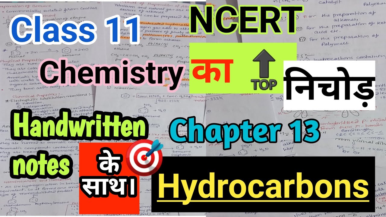 Hydrocarbons class 11 Chemistry handwritten notes | Chemistry class 11 ...