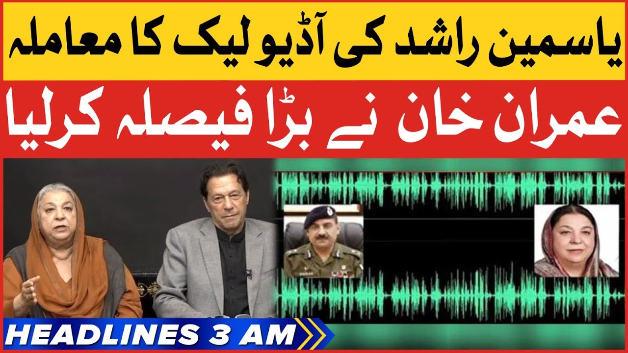 Imran Khan Big Decision | BOL News Headlines At 3 AM | Yasmeen Rasheed ...