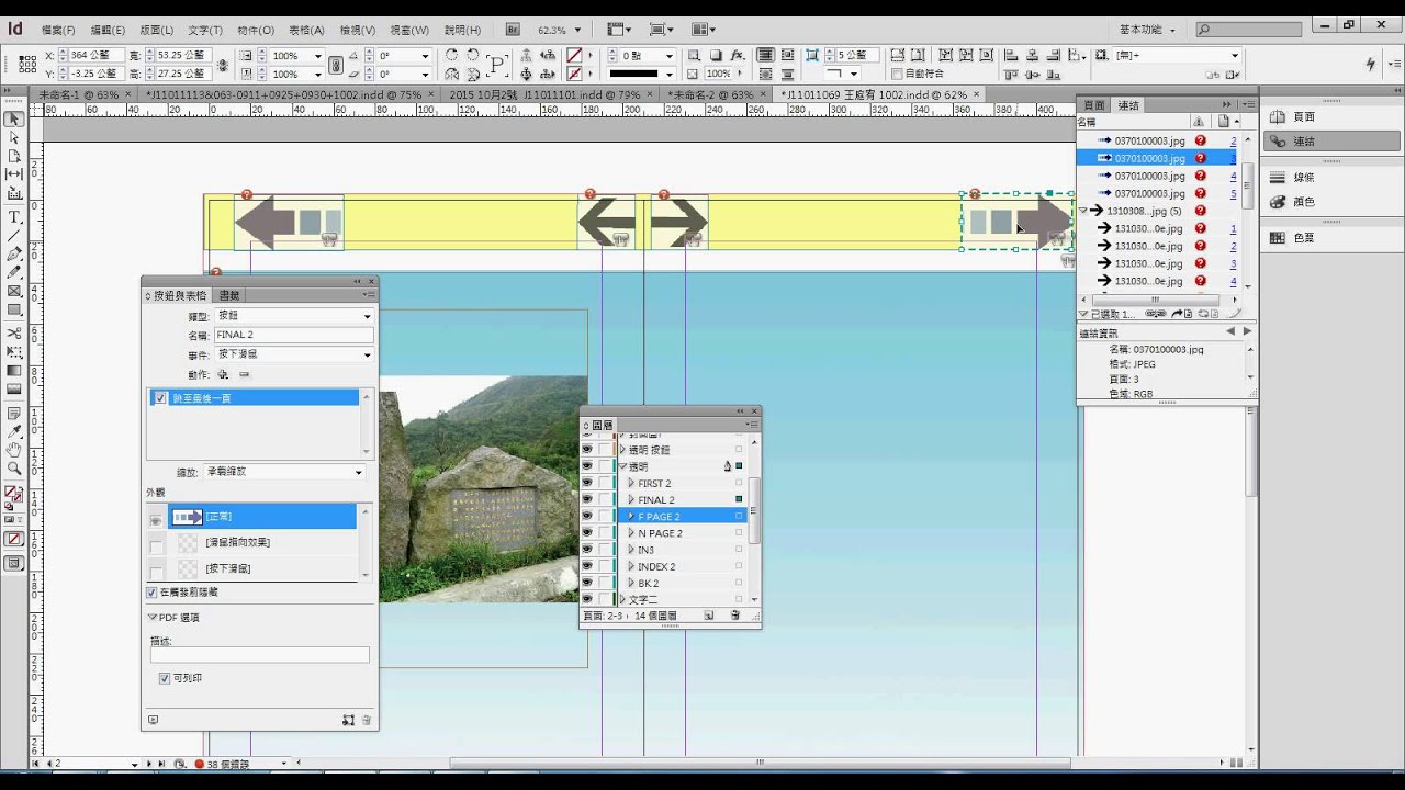 Floating Button for paging in Indesign CS6 - YouTube