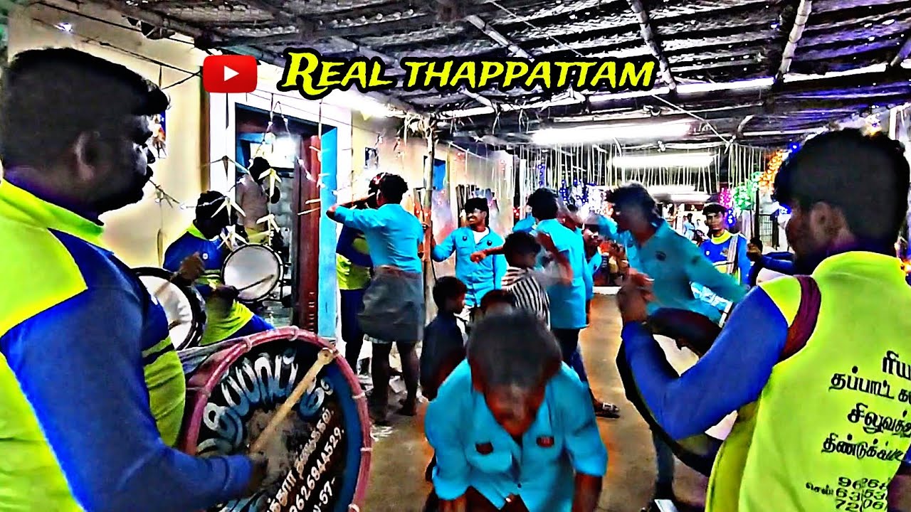 real thappattam siluvathur Dindigul. PH : 6385363986 # ...