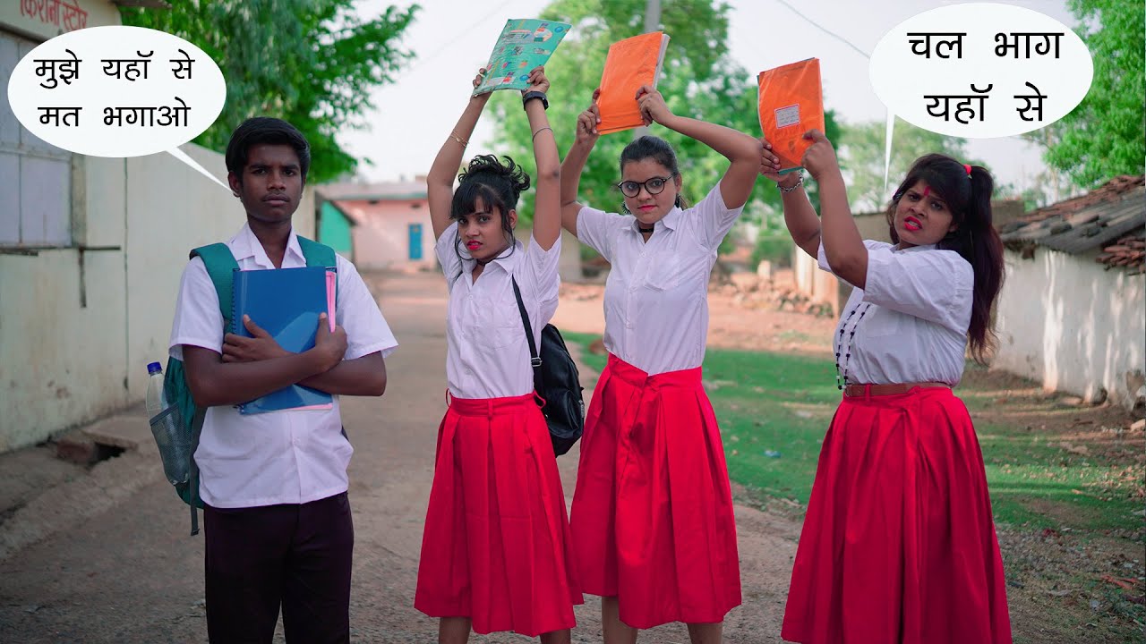 College Girl और Poor Student 😭 | Friendship Story | Sonam Prajapati ...