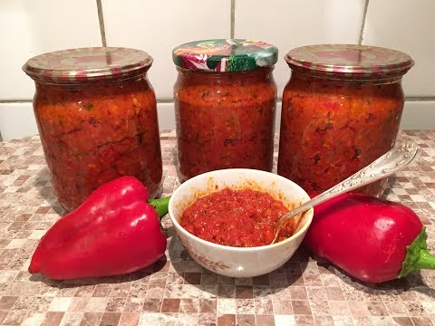 Qırmızı bibər ikrası-- Möhtəşəm dad --Qış hazırlıqları. Икра из красного перца